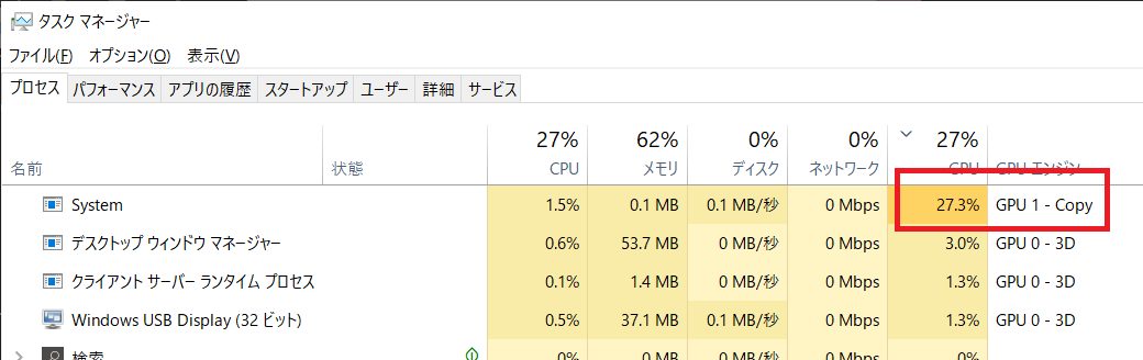 Stable Diffusion GRisk でAIお絵かきを導入 | へたれちゃんのFPS上達・配信・マイニング・カメラ講座